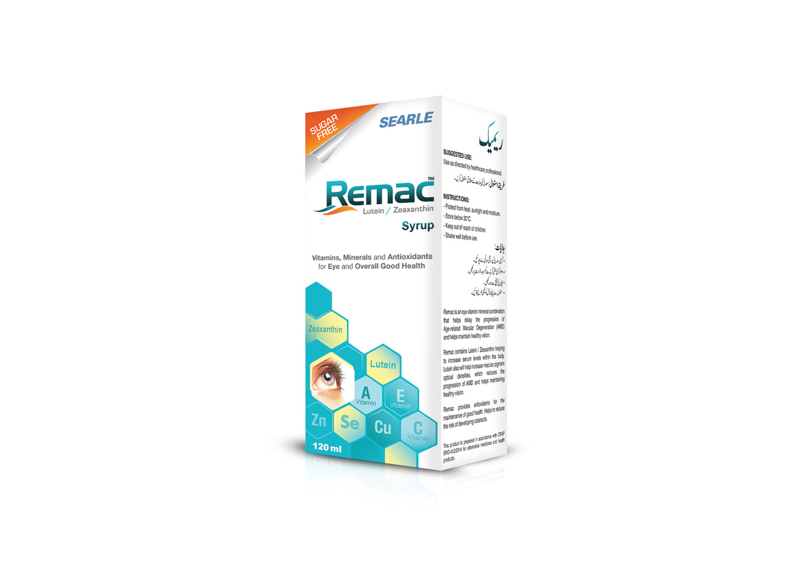 Remac Syrup 120ml – Iblexpress